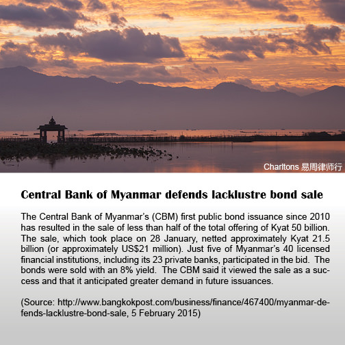 Central Bank of Myanmar defends lacklustre bond sale | Charltons ... Central Bank of Myanmar defends lacklustre bond sale | Charltons ...