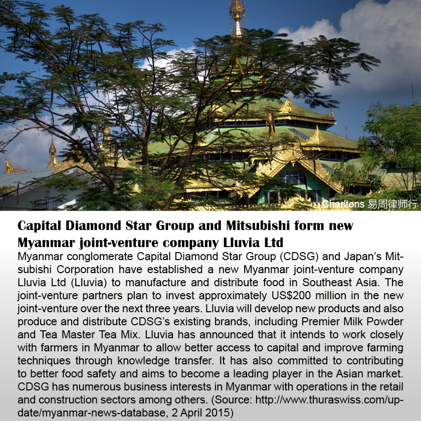 Capital Diamond Star Group and Mitsubishi form new Myanmar joint ...