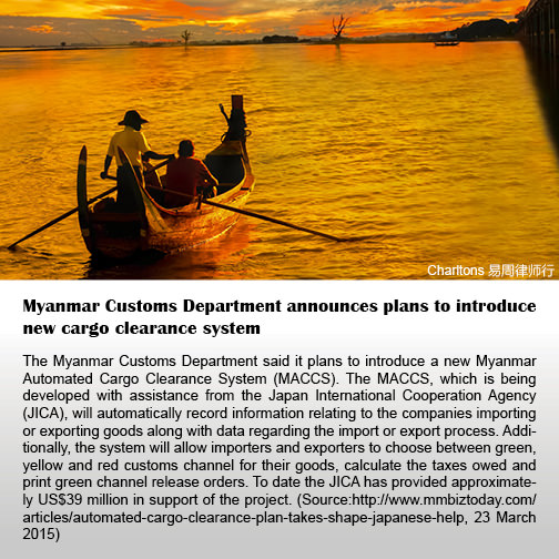 Myanmar Customs Department announces plans to introduce new cargo ...