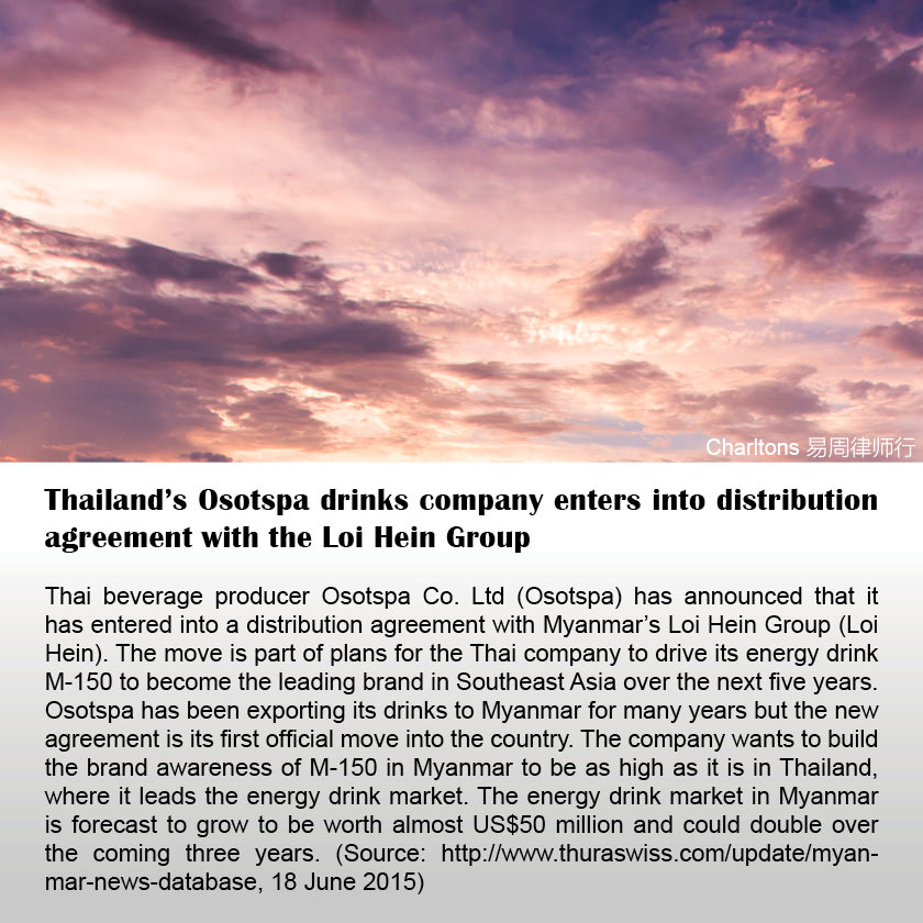 Thailand’s Osotspa drinks company enters into distribution agreement ...